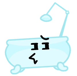 Showery | Animated Inanimate Battle Wiki | Fandom
