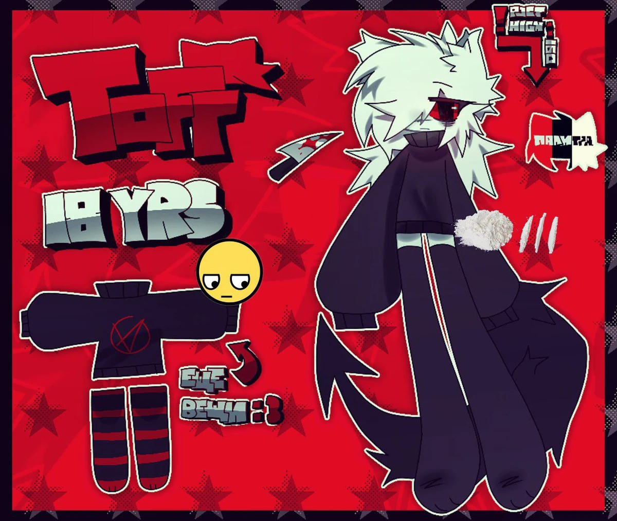 Toffuxx/Twinkle | Animation Meme Wiki | Fandom