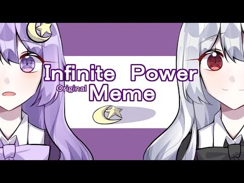 Infinite Power | Animation Meme Wiki | Fandom