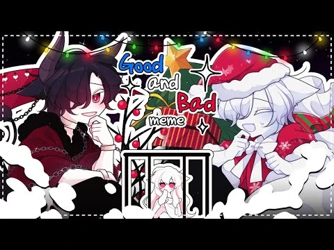 Good and Bad | Animation Meme Wiki | Fandom