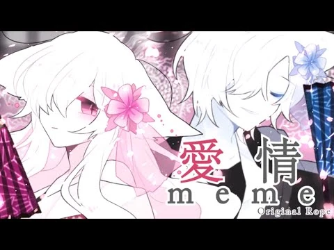 Affection (Ascence) | Animation Meme Wiki | Fandom