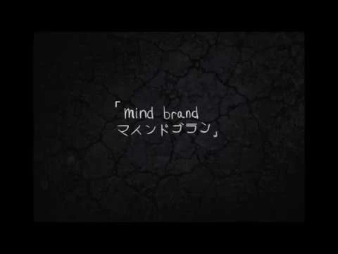 Mind Brand | Animation Meme Wiki | Fandom