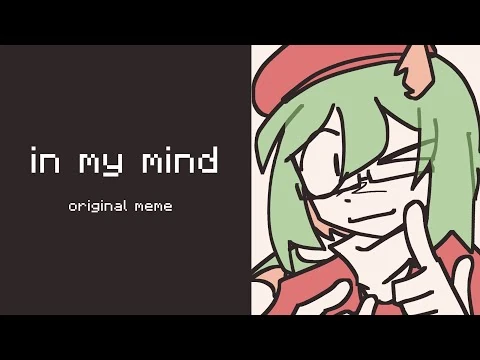 IN MY MIND | Animation Meme Wiki | Fandom
