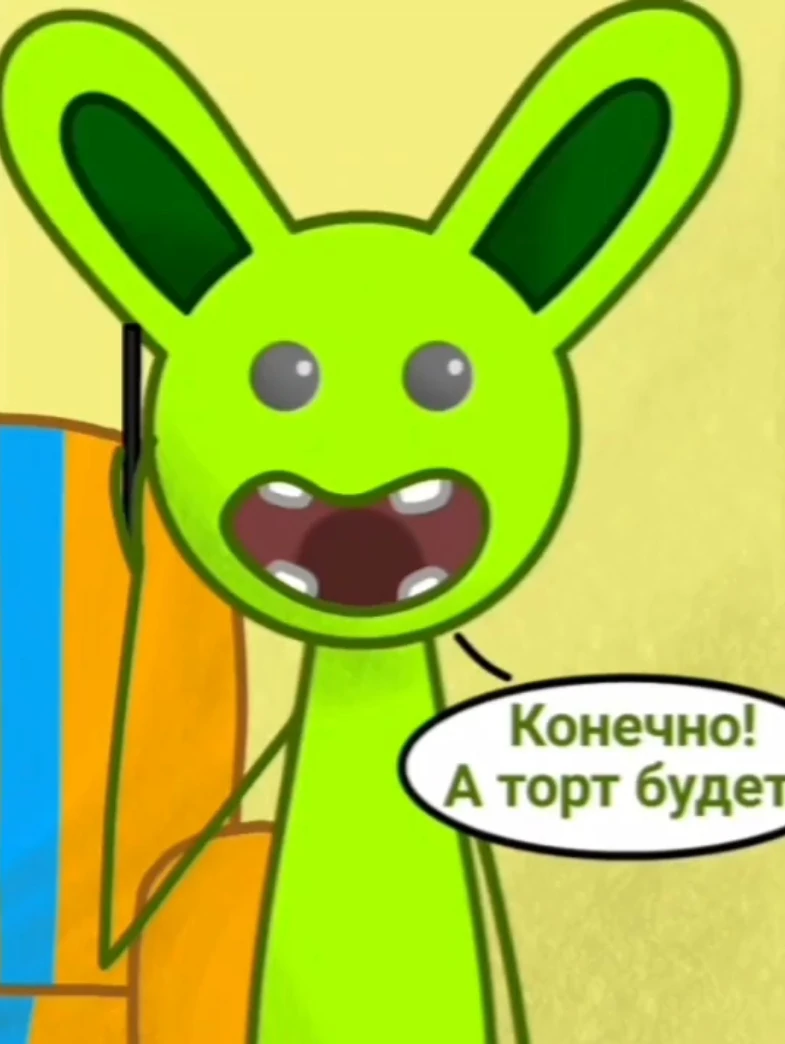 Pechenushka/Artyom | Animation Meme Wiki | Fandom