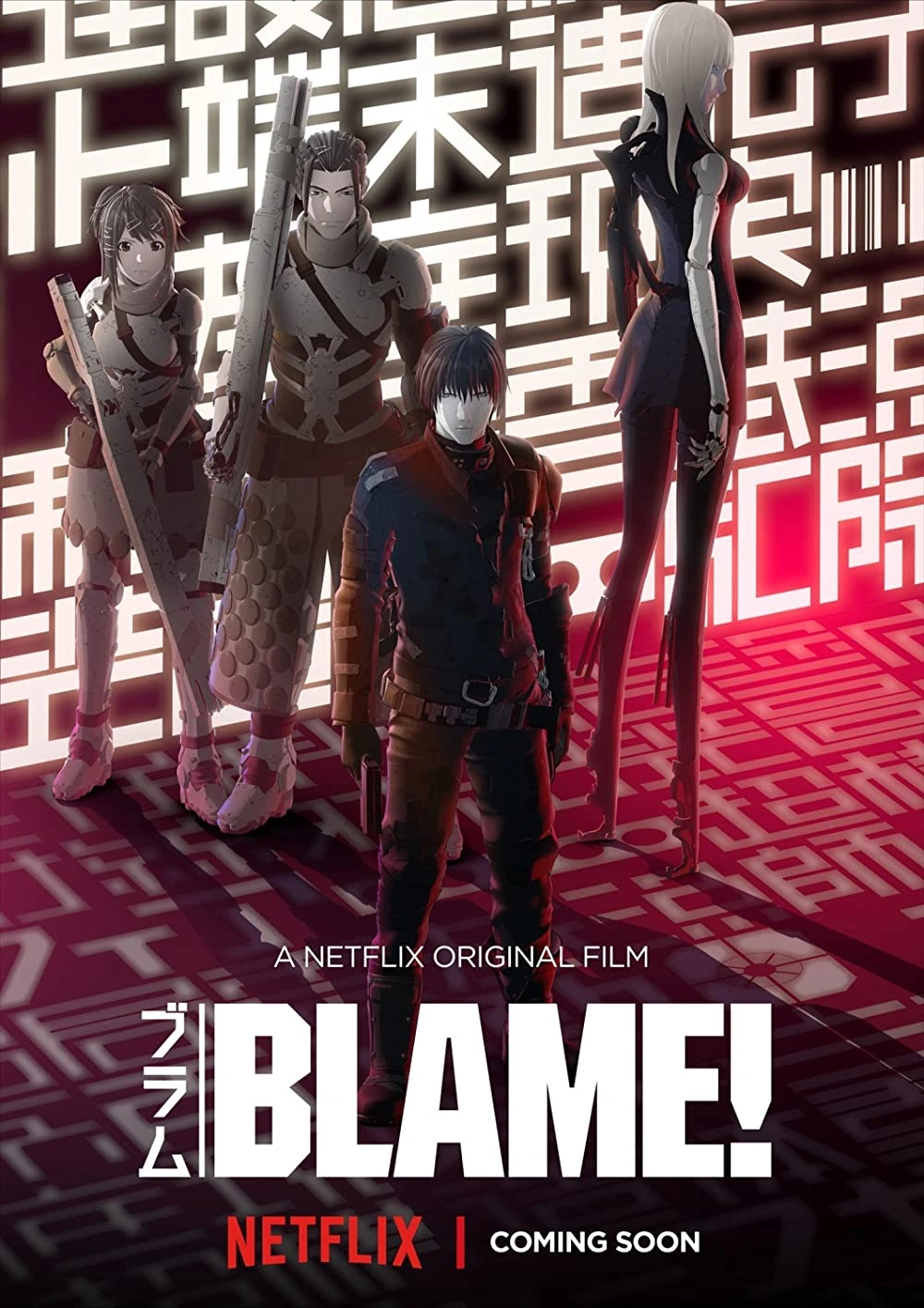 Blame! | Animation and Cartoons Wiki | Fandom
