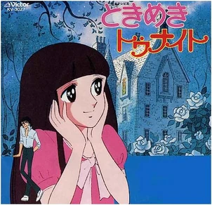 Ranzi | Animation and Cartoons Wiki | Fandom