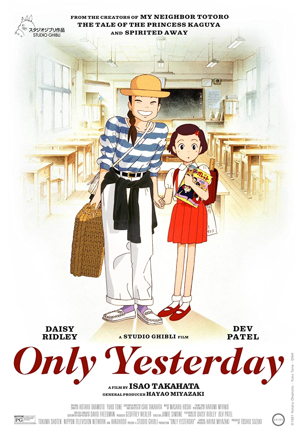 Only Yesterday | Animation and Cartoons Wiki | Fandom