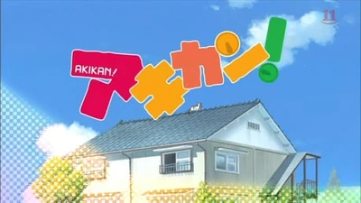 Empty Can! | Animation and Cartoons Wiki | Fandom