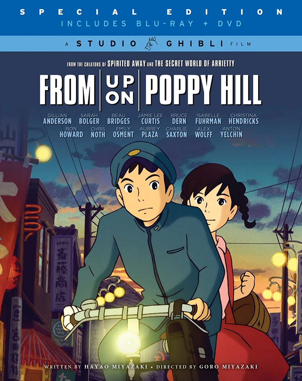 From Up on Poppy Hill | Animation and Cartoons Wiki | Fandom