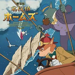 80s Japanese Cartoons List