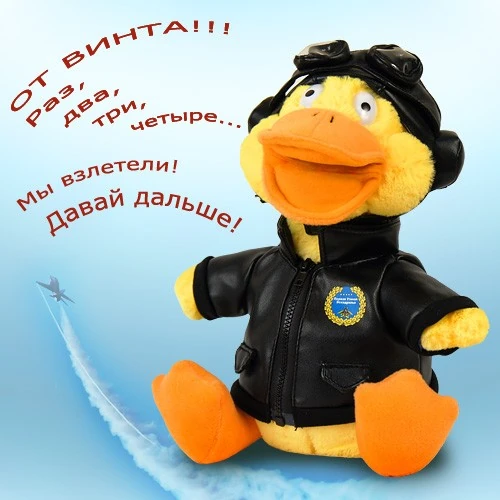 Pilot Duck | Animatronics Wiki | Fandom
