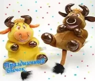 Festive Bull | Animatronics Wiki | Fandom