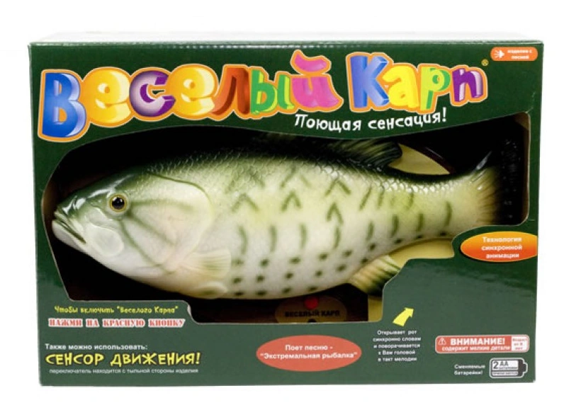 Gallery Of Cheerful Karp | Animatronics Wiki | Fandom