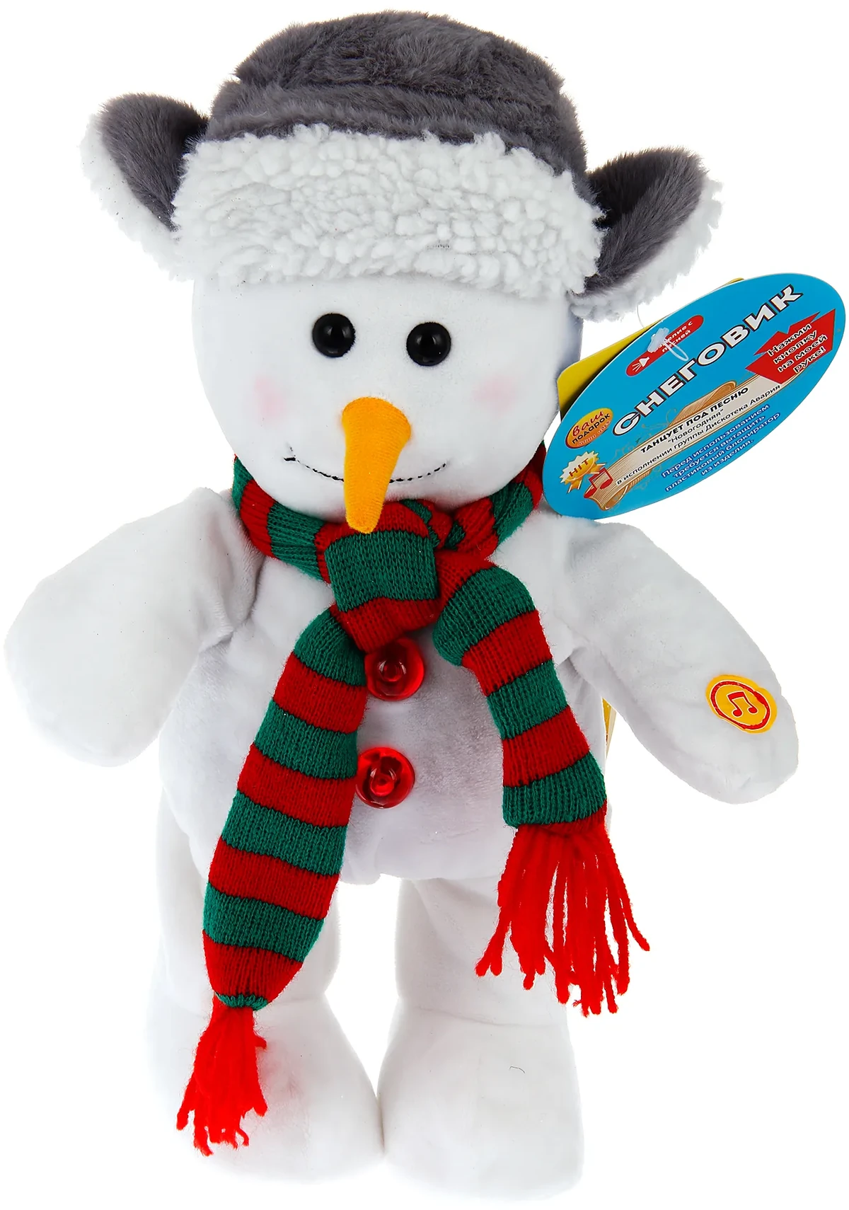 Snowman | Animatronics Wiki | Fandom