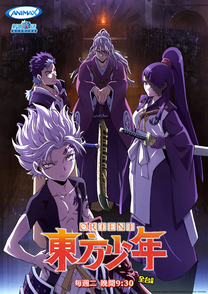 Orient | Animax Wiki | Fandom