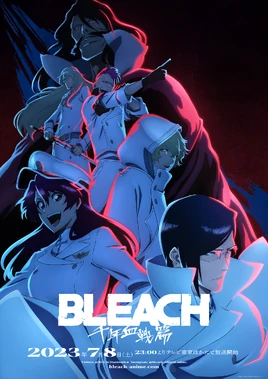 Bleach | Animax Wiki | Fandom