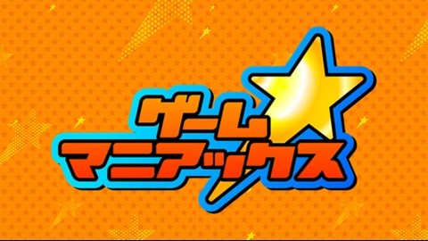 Game Maniax | Animax Wiki | Fandom