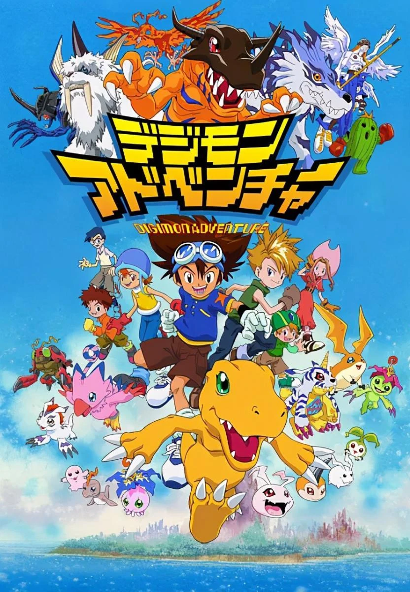 Digimon Adventure | Animax Wiki | Fandom