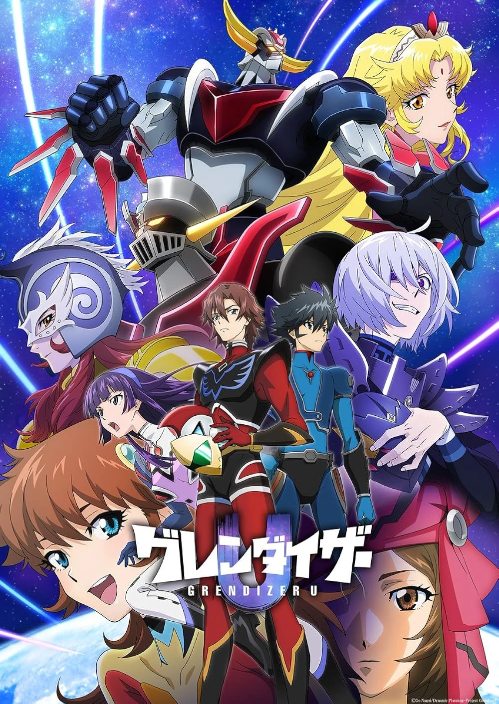 Grendizer U | Animax Wiki | Fandom