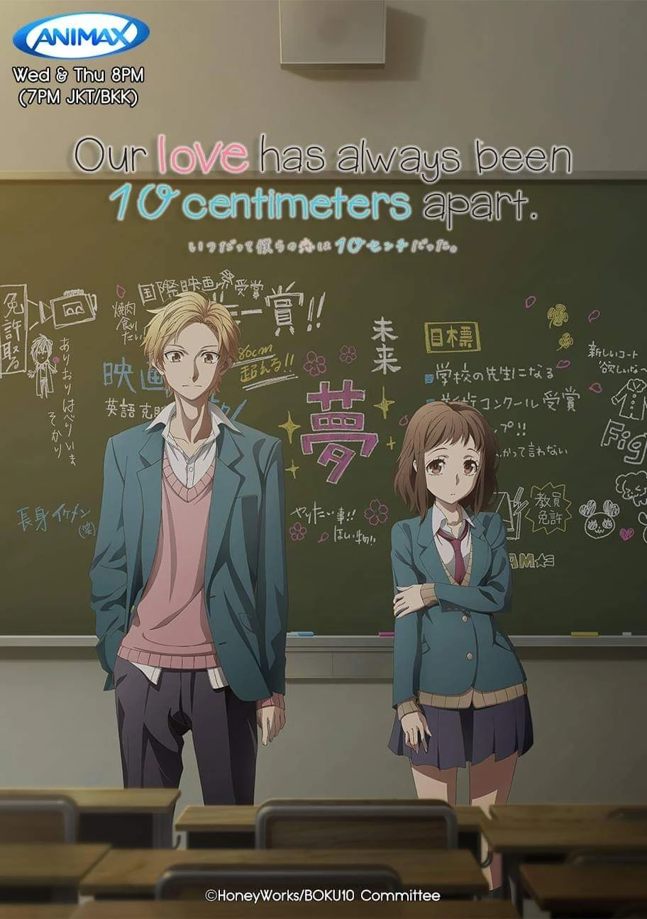 Confession Executive Committee: Love Series | Animax Wiki | Fandom