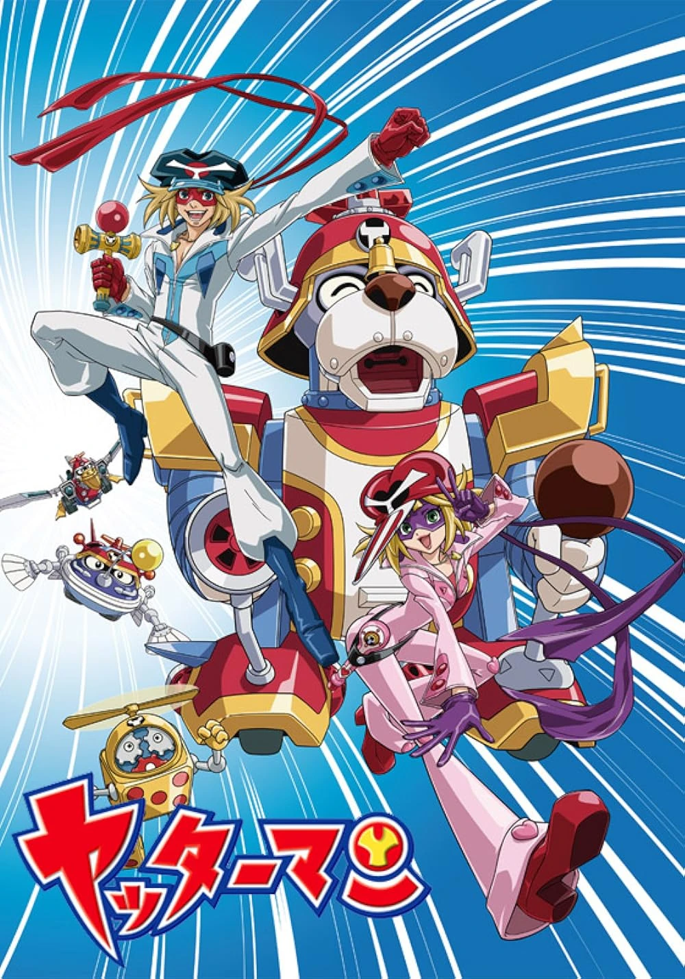 Yatterman (2008) | Animax Wiki | Fandom