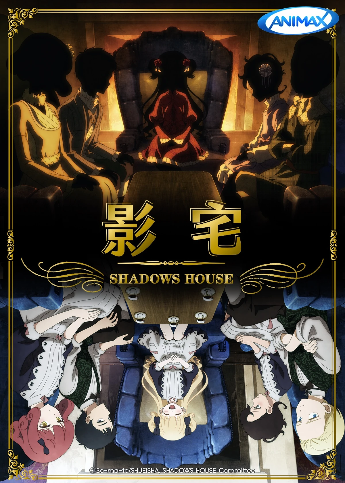 Shadows House | Animax Wiki | Fandom