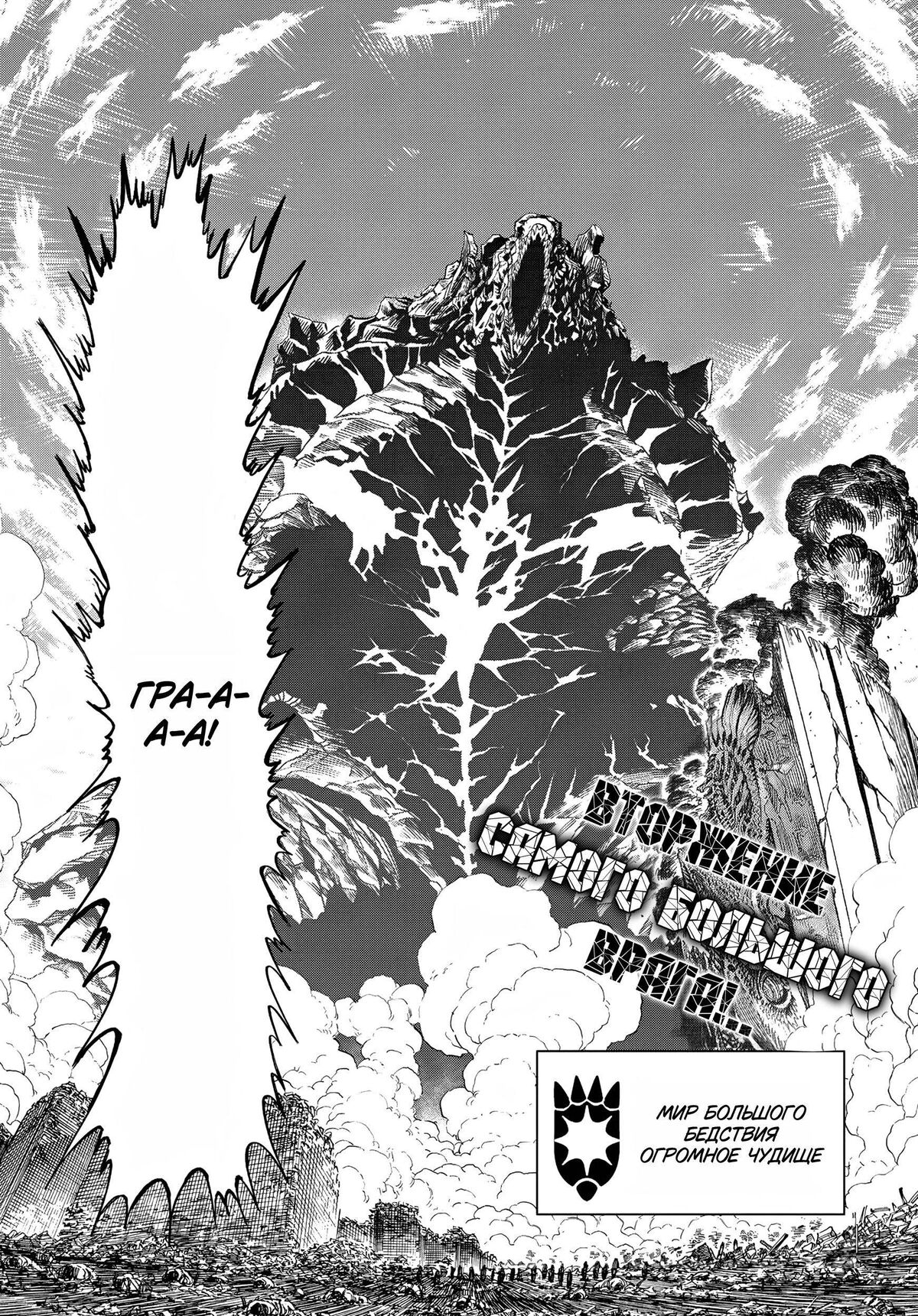 Дайкокудзан Anime Characters Fight вики Fandom