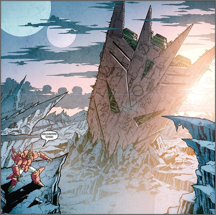 Чистильщик Миров | Anime Characters Fight вики | Fandom