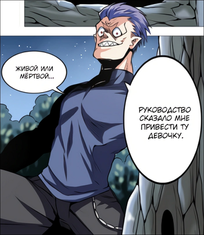 Демон (Hero Return) | Anime Characters Fight вики | Fandom