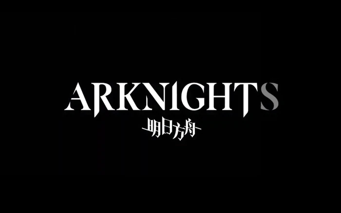 Arknights | Anime Characters Fight вики | Fandom