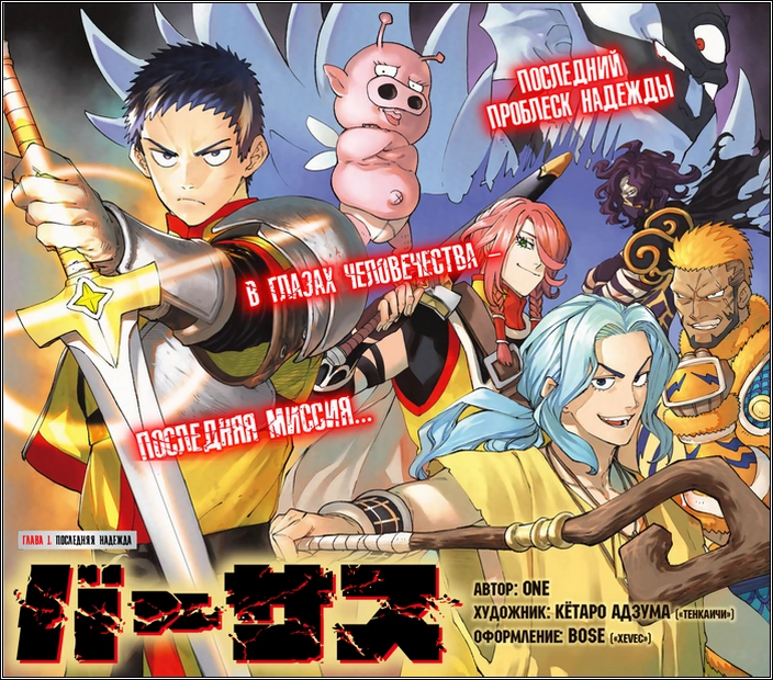 Versus | Anime Characters Fight вики | Fandom