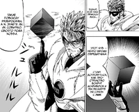 Бласт | Anime Characters Fight вики | Fandom