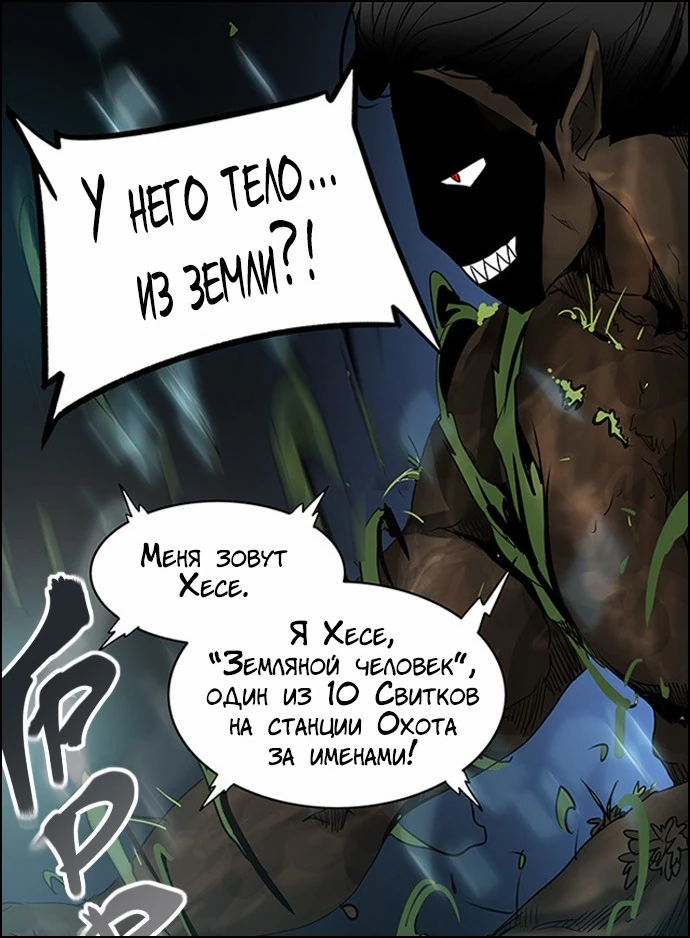 Хесе | Anime Characters Fight вики | Fandom