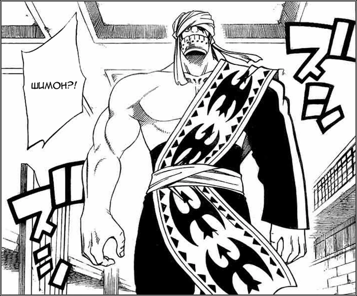 Шимон | Anime Characters Fight вики | Fandom