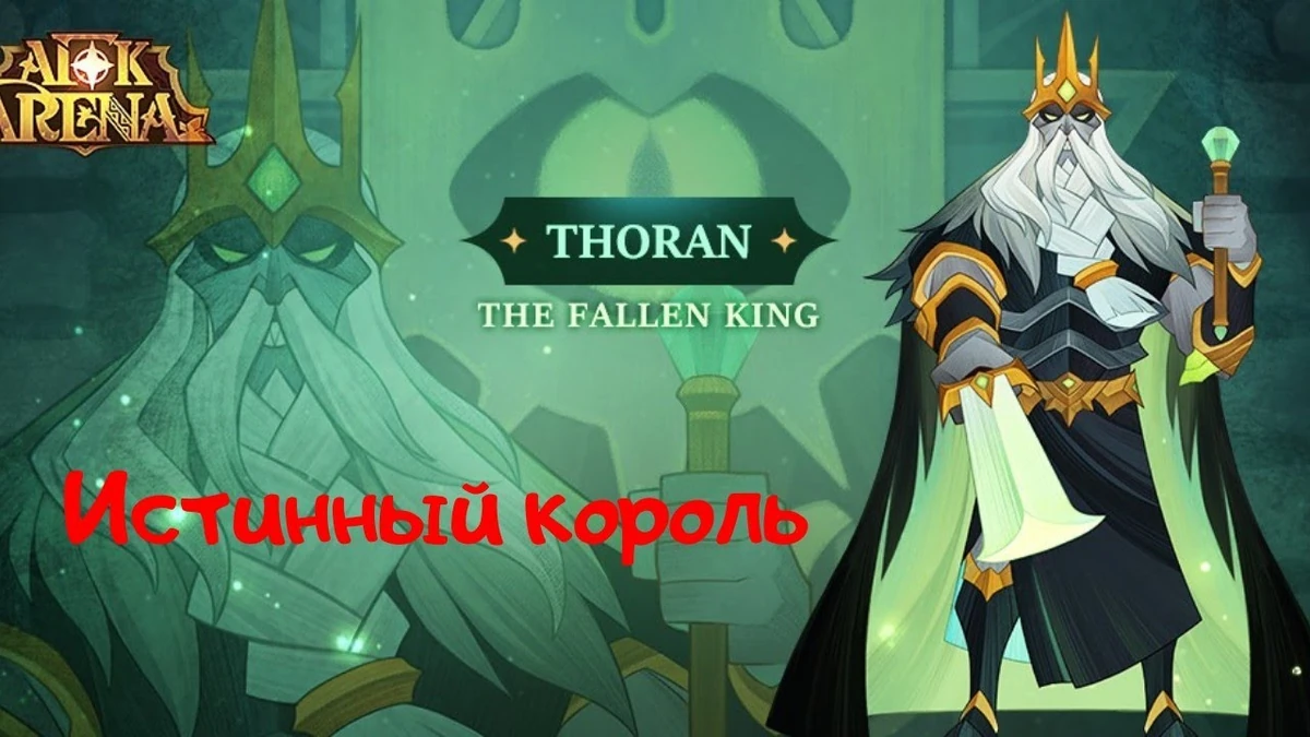 Торан | Anime Characters Fight вики | Fandom