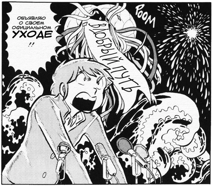 Блог участника:Arekusuripa/Я ухожу | Anime Characters Fight вики | Fandom