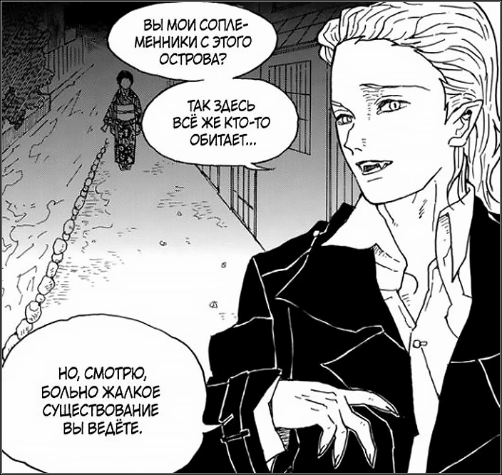 Демон-иностранец | Anime Characters Fight вики | Fandom