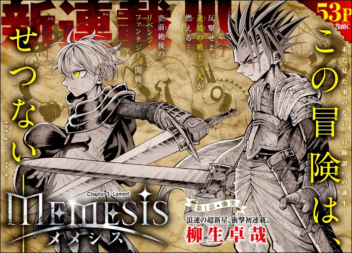 Memesis | Anime Characters Fight вики | Fandom