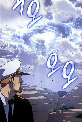 Титан (Solo Leveling) | Anime Characters Fight вики | Fandom