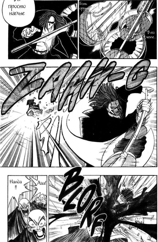 Бато Каннон | Anime Characters Fight вики | Fandom