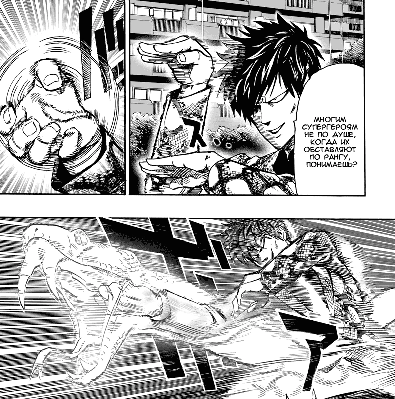 Снек | Anime Characters Fight вики | Fandom