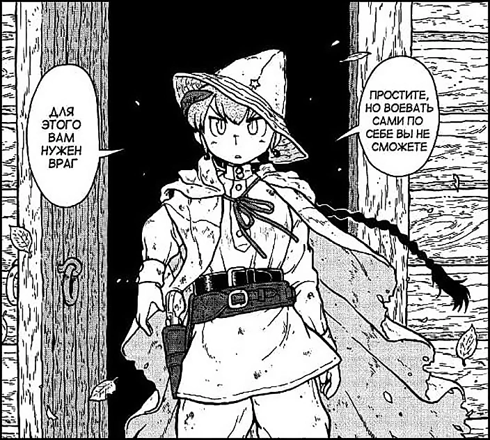 Васенька | Anime Characters Fight вики | Fandom