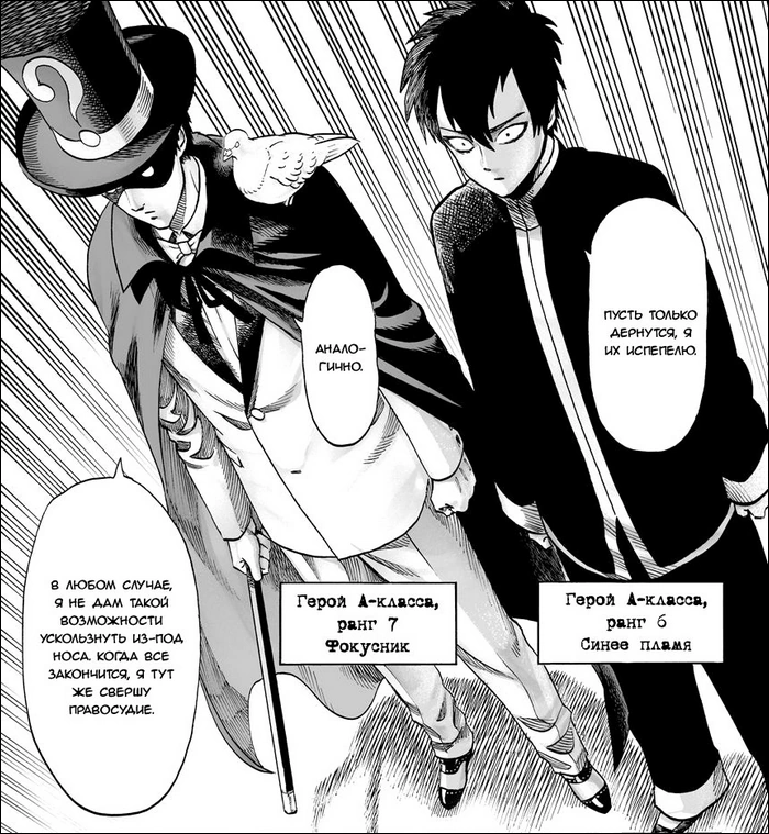 Синее Пламя | Anime Characters Fight вики | Fandom