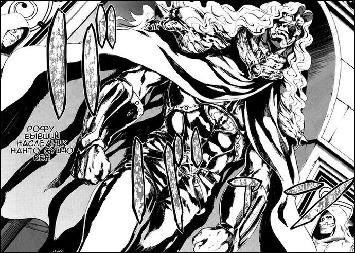 Рофу | Anime Characters Fight вики | Fandom