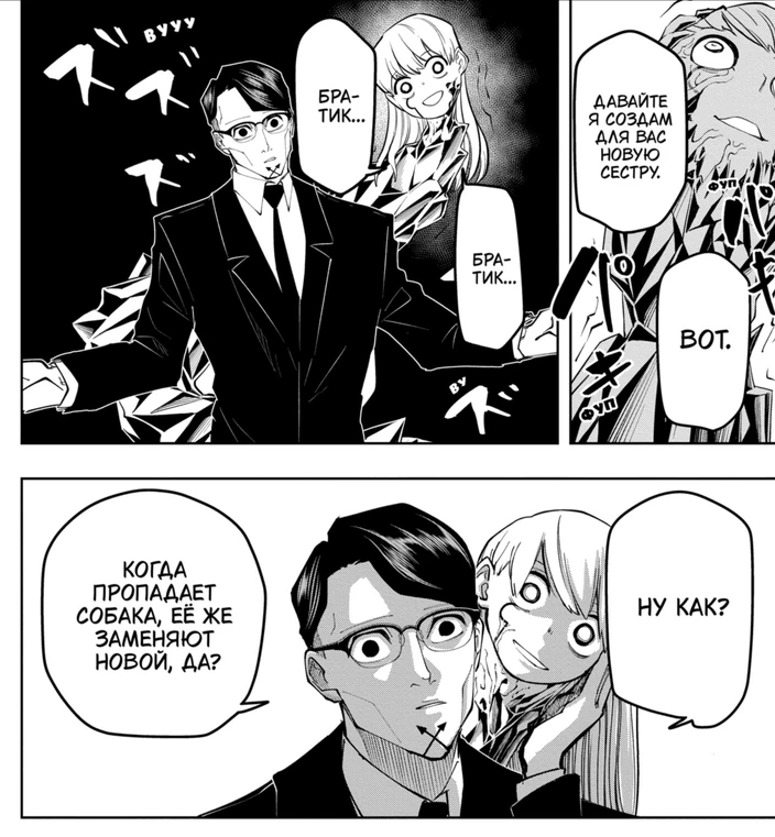 Эпидем | Anime Characters Fight вики | Fandom