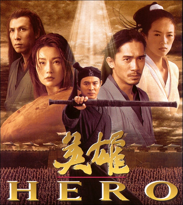 Ying xiong | Anime Characters Fight вики | Fandom