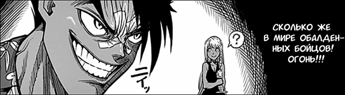 Соу Пейн | Anime Characters Fight вики | Fandom