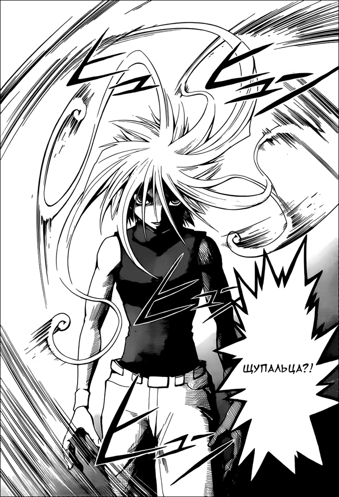 Итона Хорибе | Anime Characters Fight вики | Fandom