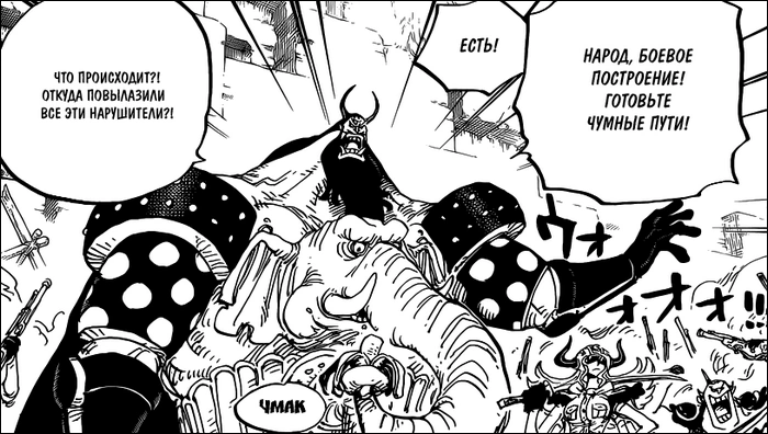 Солитер | Anime Characters Fight вики | Fandom