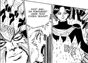 Ришо | Anime Characters Fight вики | Fandom